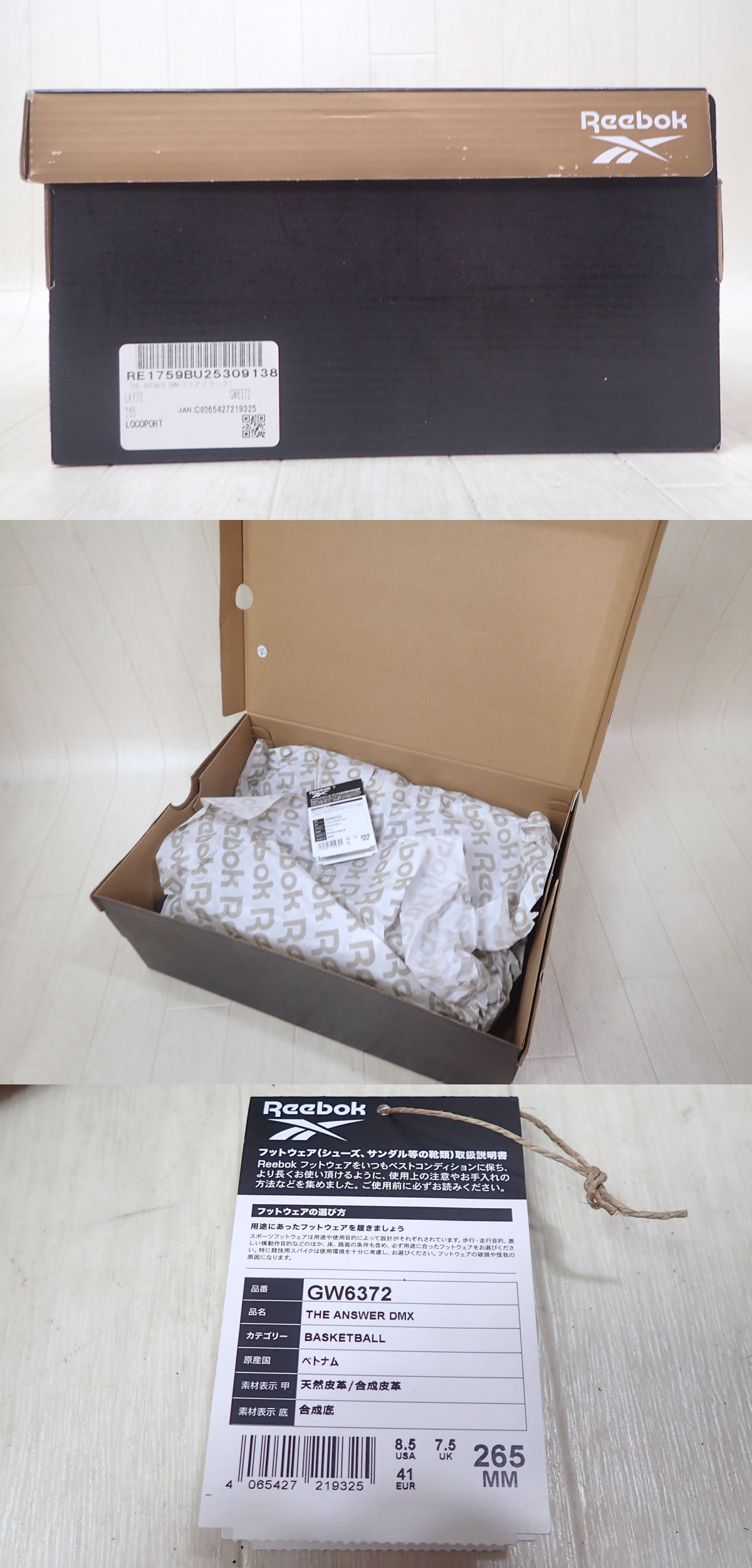 日本代購代標第一品牌【樂淘letao】－未使用 REEBOK THE ANSWER DMX ALLEN IVERSON リーボック ジ アンサー アレンアイバーソン GW6372 26.5cm